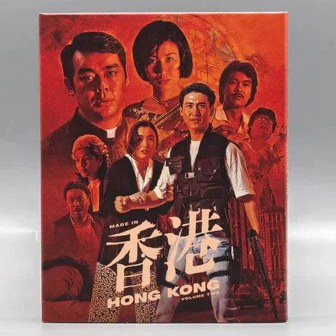 Made in Hong Kong Blu-Ray Pre-Order with Limited Edition Slipcase ...