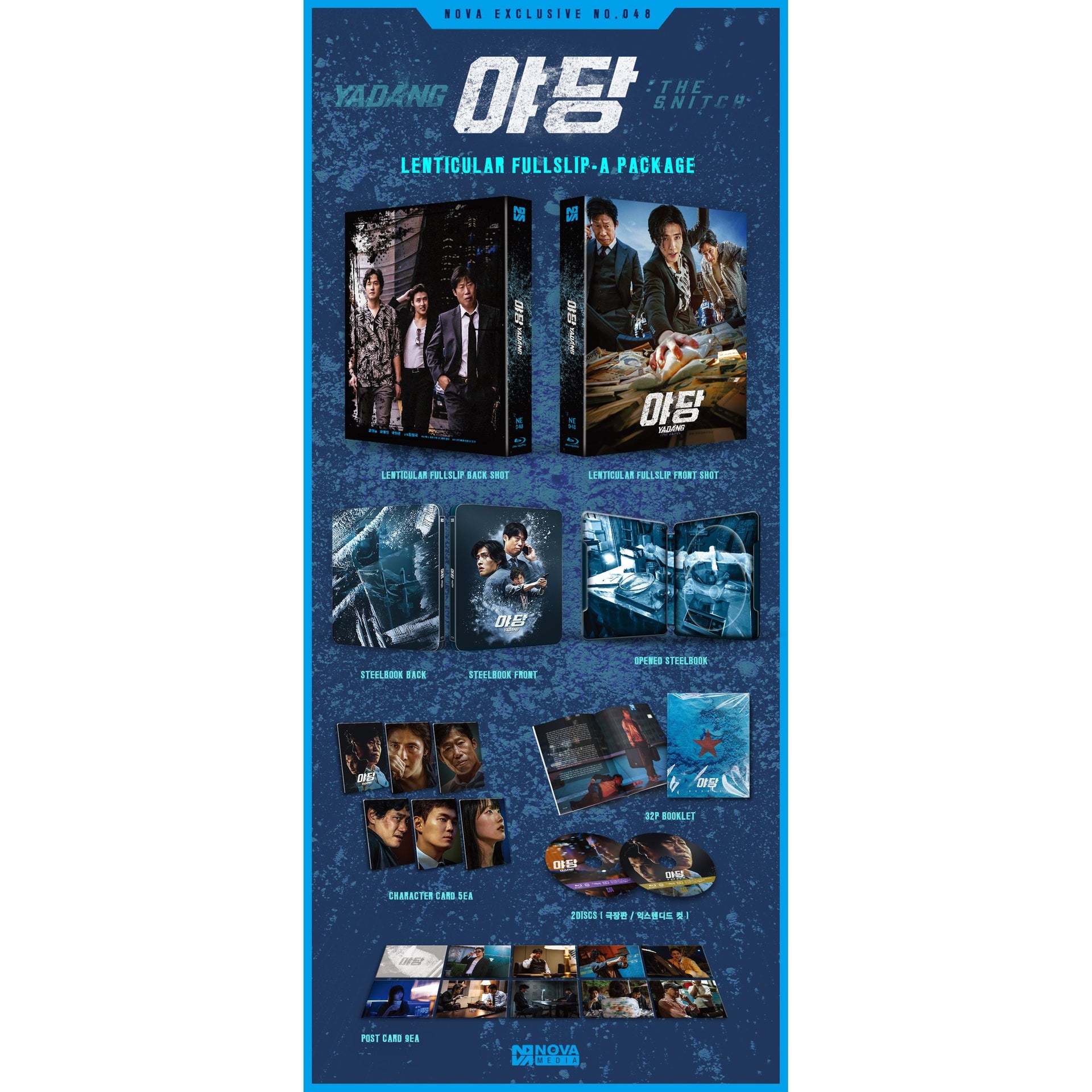 Yadang: The Snitch Blu-Ray (LENTICULAR SLIP A) Steelbook [Nova Media 48]