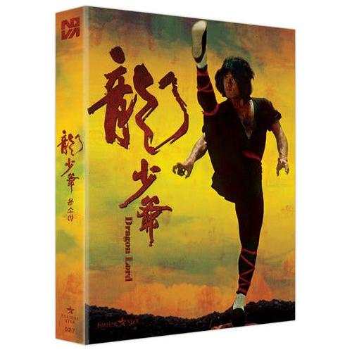 Dragon Lord Blu-Ray Limited Edition Full Slip + Photo Cards