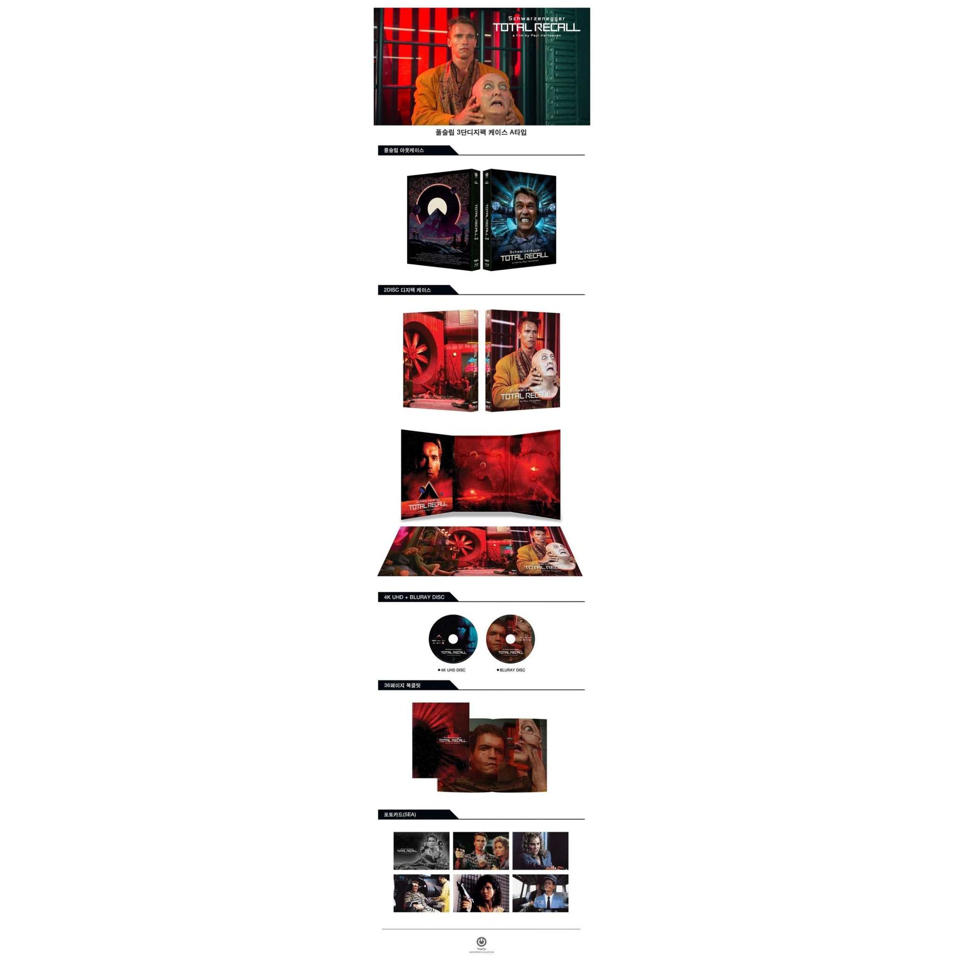 Total Recall (FULL SLIP - Type A) Limited Edition 4K Blu-Ray [KimchiDVD]